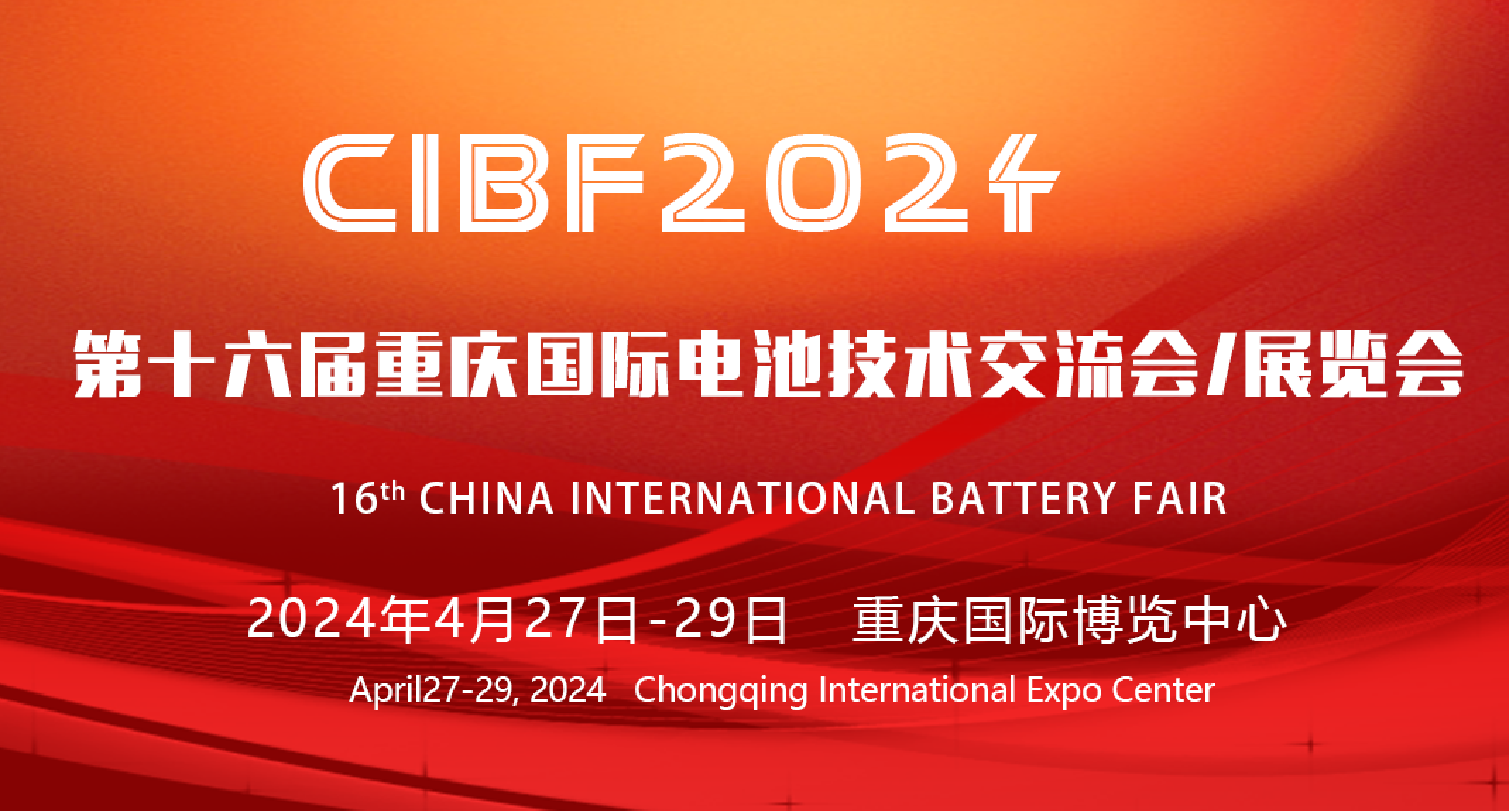 Vernay to Exhibit at China International Battery Fair (CIBF) - Vernay